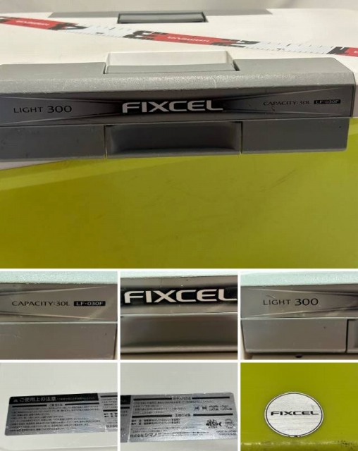 代購代標第一品牌－樂淘letao－ アウトドアに、防災の備えにも クーラーボックス【シマノ フィクセル・ライト FIXCEL LOGHT300 CAPACITY：30L LF-030F】N08285