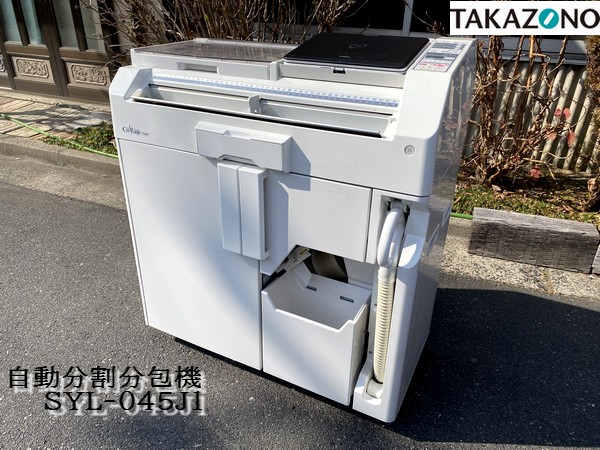 【目立った傷や汚れなし】Ψ綺麗【 高園産業 / TAKAZONO タカゾノ Crestage-Lite クレステージライト SYL-045J1 自動分割分包機 付属品多数!! 】パソコン付 ...